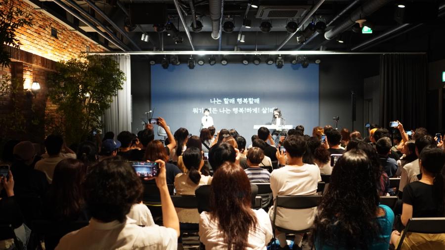 리조이스 스튜디오