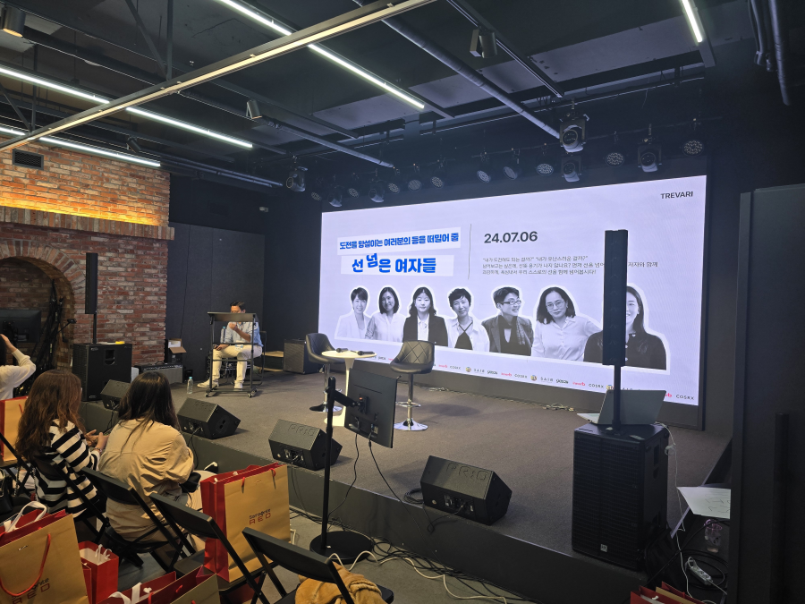 리조이스 스튜디오